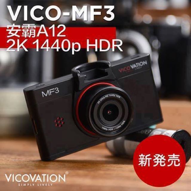 台灣 VICO MF3 超高清 2K 畫質 行車記錄器, 汽車配件 - Carousell