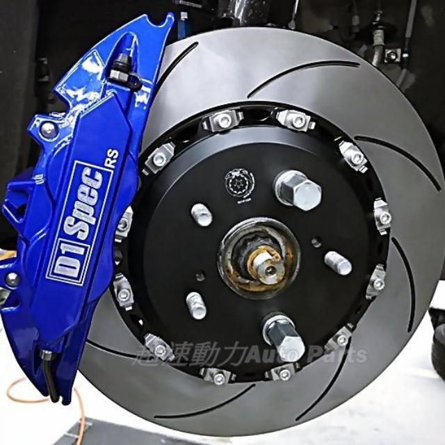 D1 Spec 4 Pot Big Brake Kit 330mm Rotors Honda Mitsubishi Toyota Subaru ...