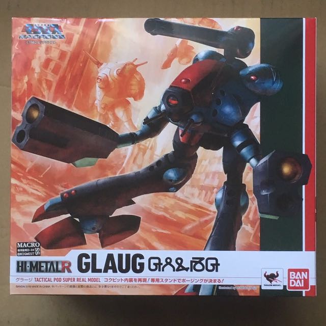 Bandai Hi Metal Hi-metal R Macross Zentradi Glaug Battle Pod Regult ...