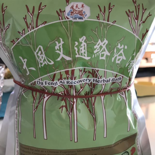 6 Packs Of Da Feng Cao 大风草 Confinement Herbal Bath, Babies & Kids ...