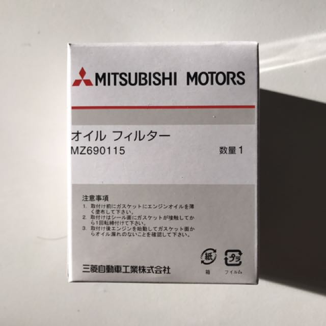 Original Mitsubishi Lancer EX Oil Filter, Car Accessories on Carousell