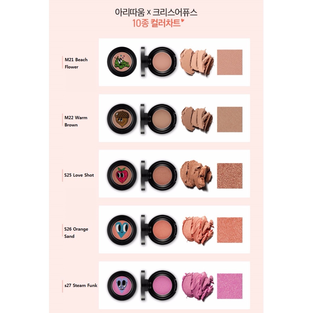 Aritaum x Chris Uphues Mono Eyes 1.4g~1.8g, Beauty & Personal Care, Face, Makeup on Carousell