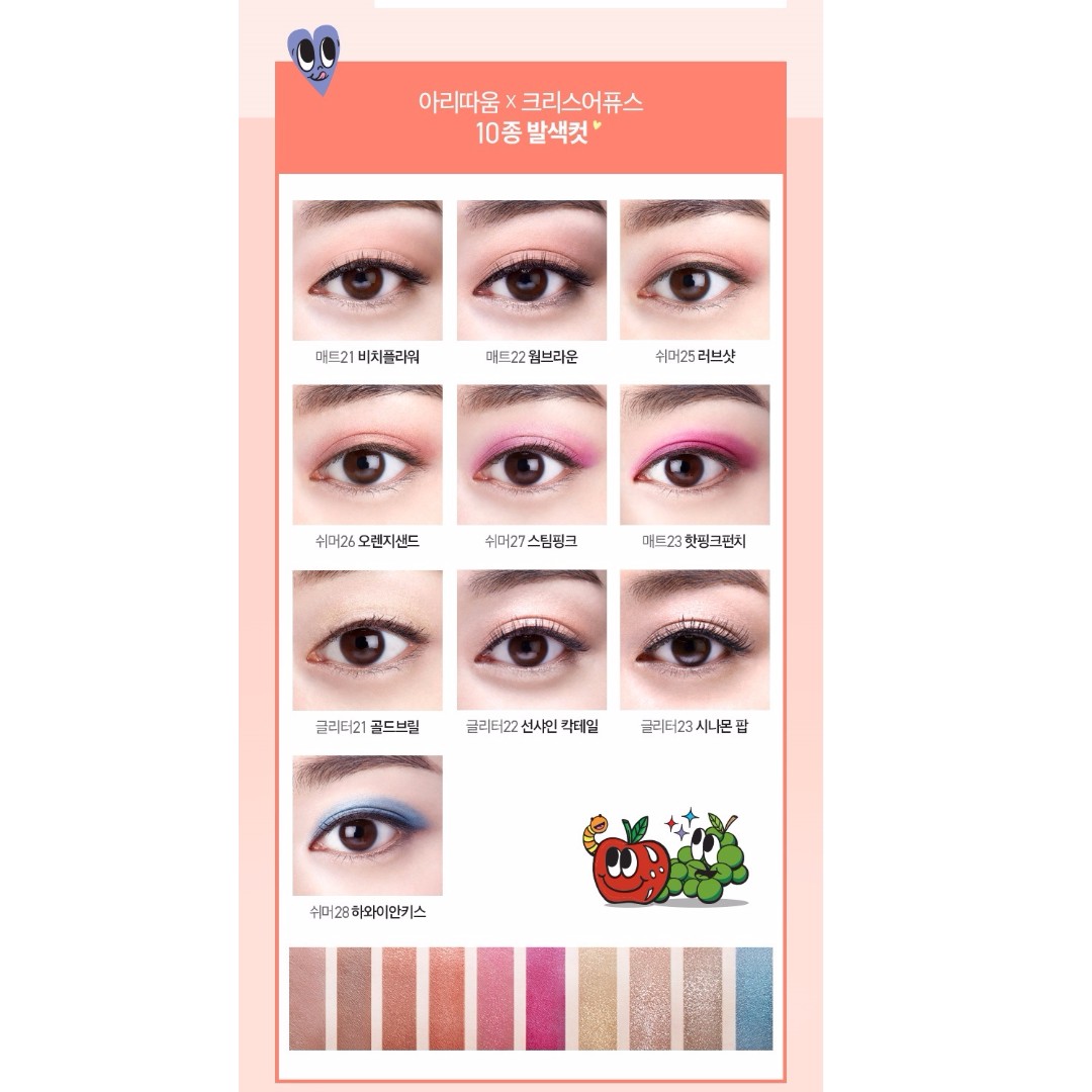 Aritaum x Chris Uphues Mono Eyes 1.4g~1.8g, Beauty & Personal Care, Face, Makeup on Carousell