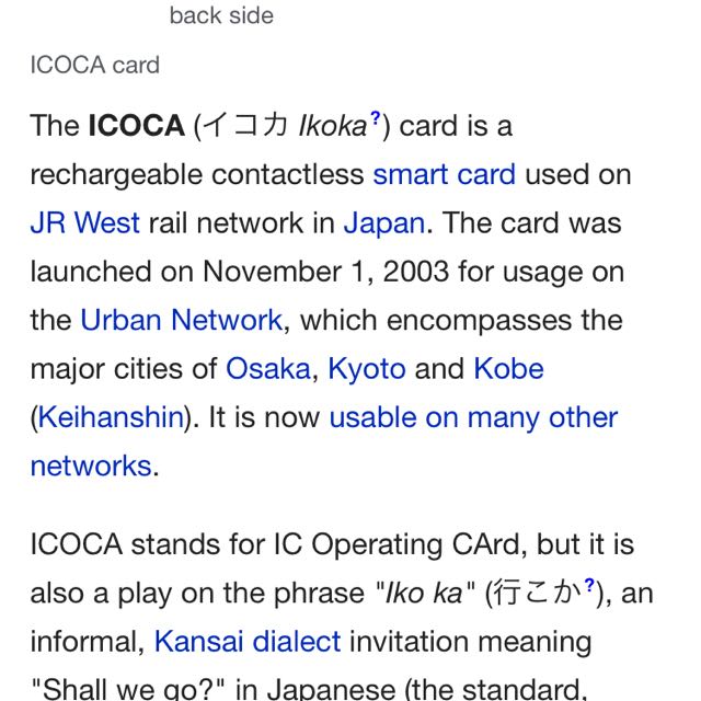 Icoca Card, Tickets & Vouchers, Event Tickets on Carousell