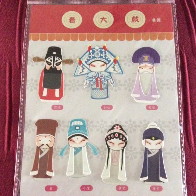 Cute Chinese Characters Bookmark, Hobbies & Toys, Stationery & Craft ...