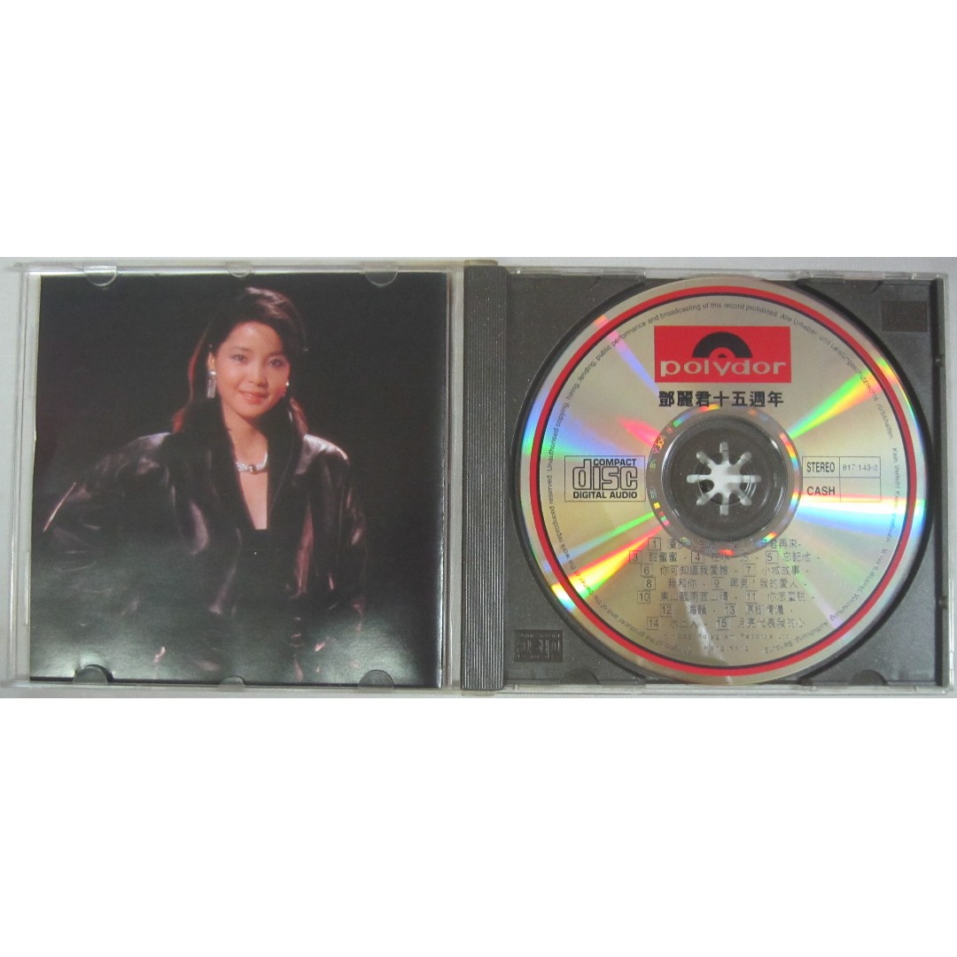 Teresa Teng 鄧丽君 15th Anniversary 1983 PolyGram Records Hong Kong Chinese CD Polydor 817 143-2 ...