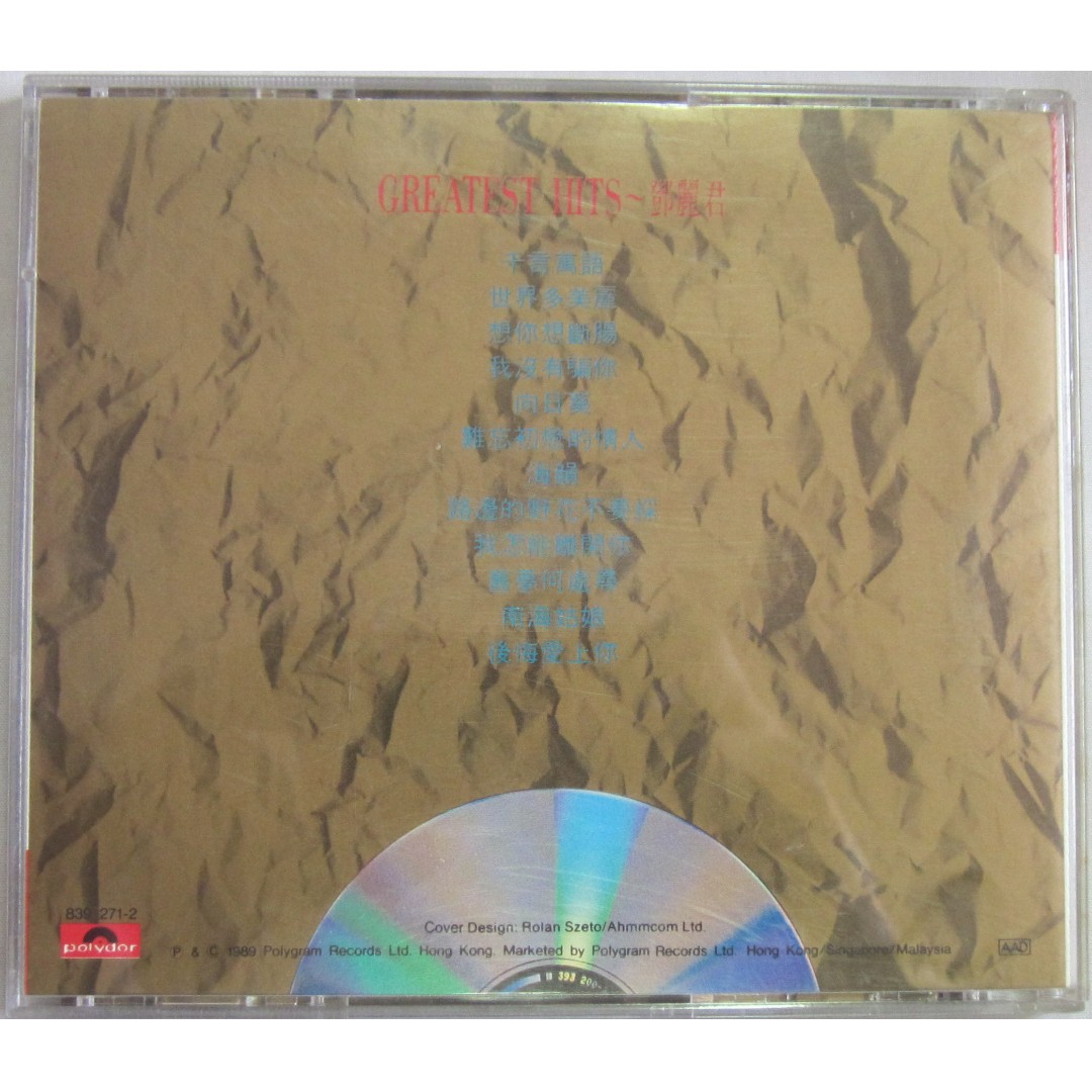 Teresa Teng 鄧丽君 1989 PolyGram Records Hong Kong Chinese CD Polydor 839 271-2, Hobbies & Toys ...