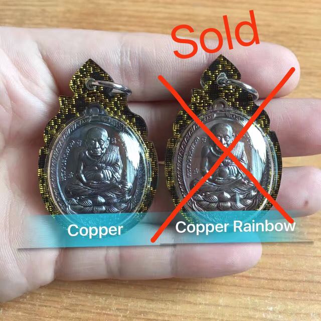 Thai Amulet - Rian Lp Thuad Thong Daeng - Copper - Black Gold Casing ...