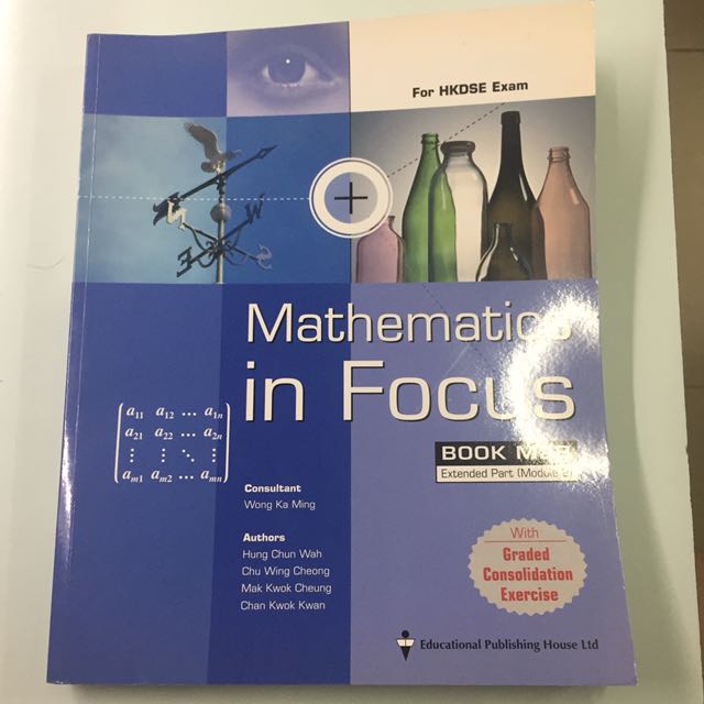 Dse M2 Exercise ( Integrals , Vector, Matrices), 興趣及遊戲, 書本 & 文具, 教科書 ...