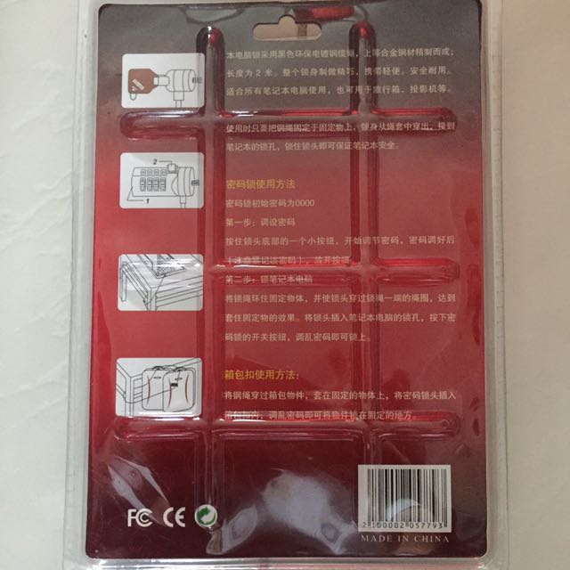 DSJ LU186 Security 3-Digit Combination Lock For Laptop Notebook ...