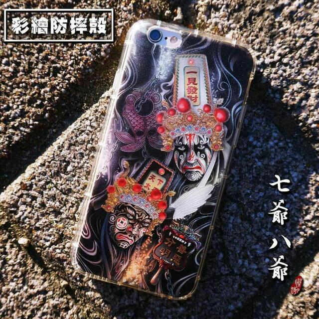 Handphone Casing, Mobile Phones & Gadgets, Mobile & Gadget Accessories ...