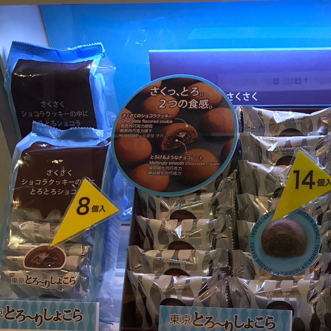 [PREORDER] Tokyo Biscuit w Chocolate Cream Filling, Food & Drinks ...