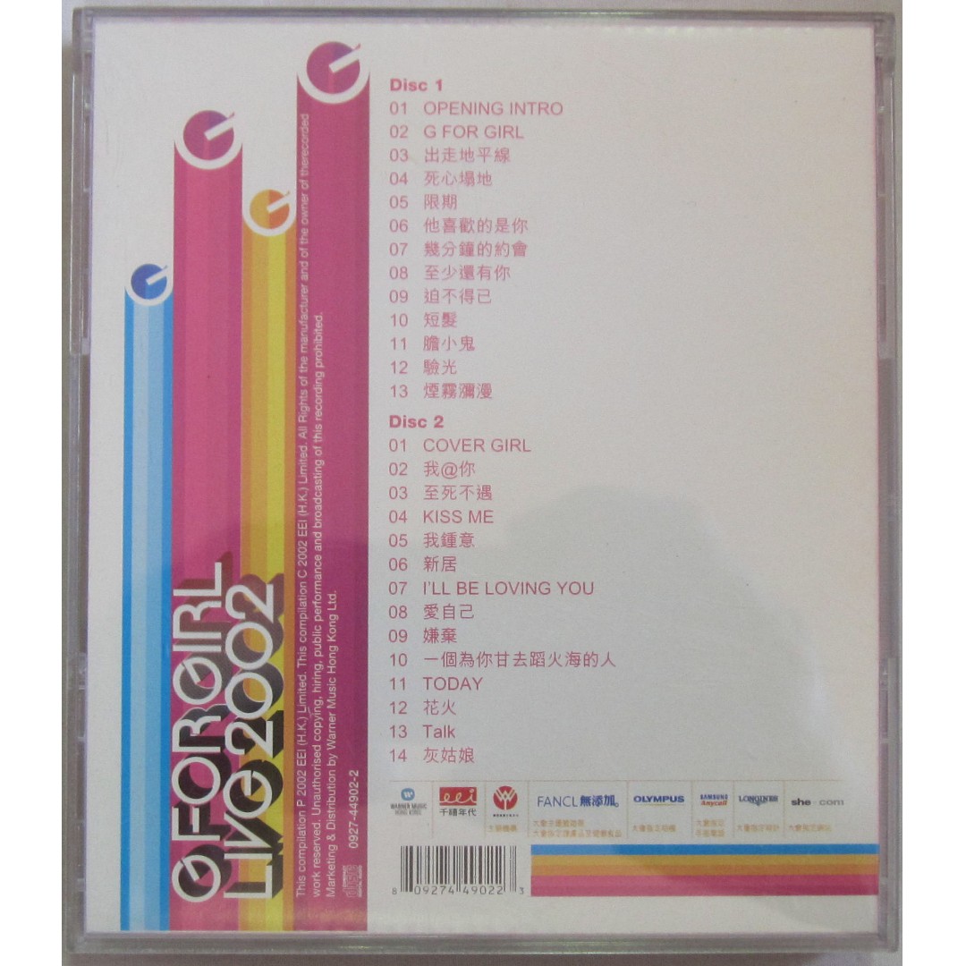 Gigi Leung 梁詠琪 G For Girl Live 2002 Eei HK 2 Chinese CD 0927-44902-2 ...