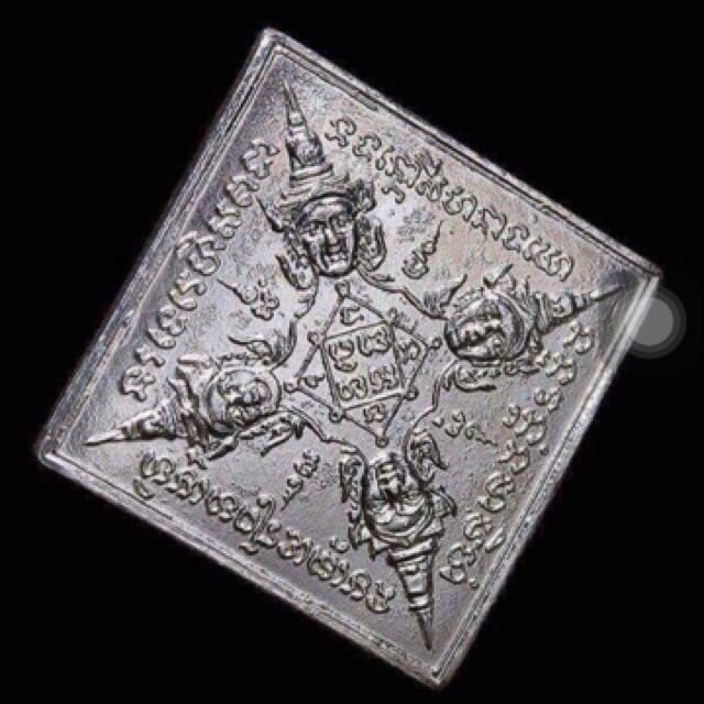 Phra Phrom Rasami LP See Wat Sakae, Hobbies & Toys, Memorabilia ...