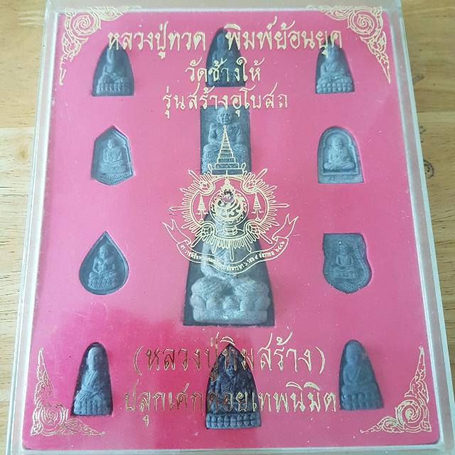 Thai Amulet Box Set, Hobbies & Toys, Memorabilia & Collectibles ...