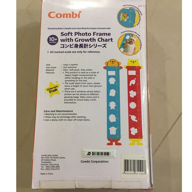 Combi Soft Photo Frame With Growth Chart, Babies & Kids, Baby Nursery ...