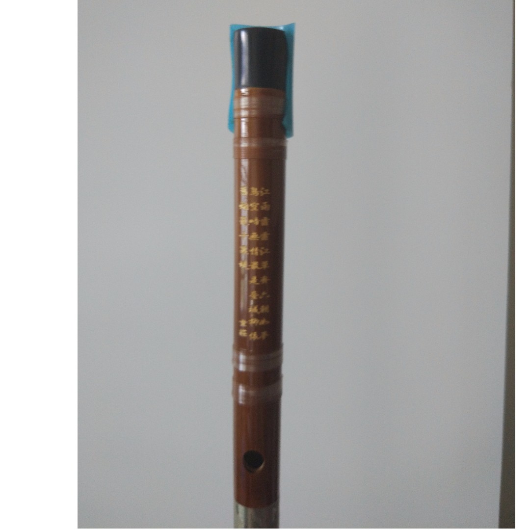 Dizi G Key Bangdi Chinese Bamboo Flute 笛子 曲笛 G 调, Hobbies & Toys, Music ...