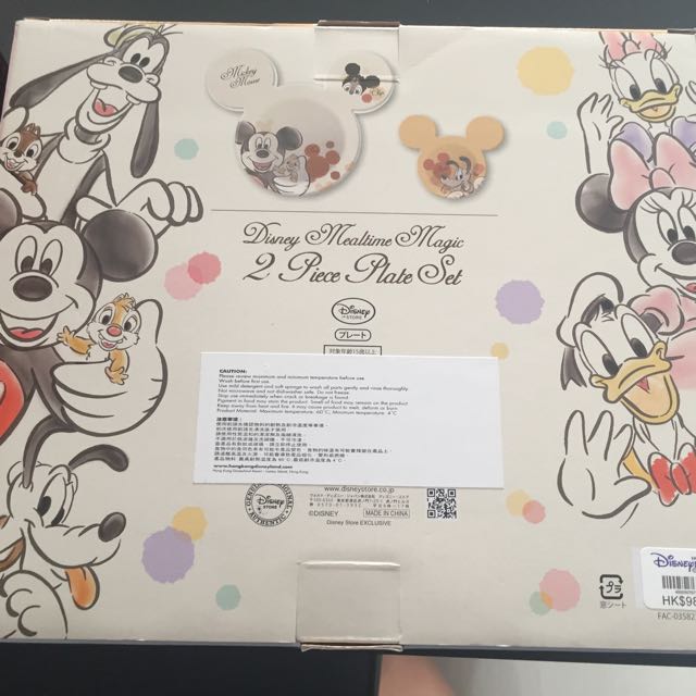 HK Disney Micky Mouse Plate, Everything Else on Carousell