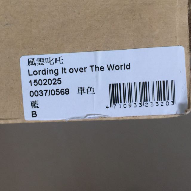 Tittot - Dragons "Lording It Over The World", Hobbies & Toys ...