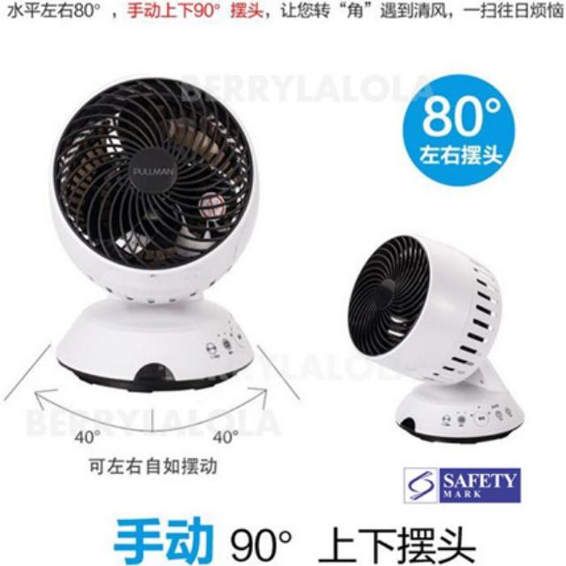 PULLMAN Turbo Force Air Circulator, TV & Home Appliances, Air ...