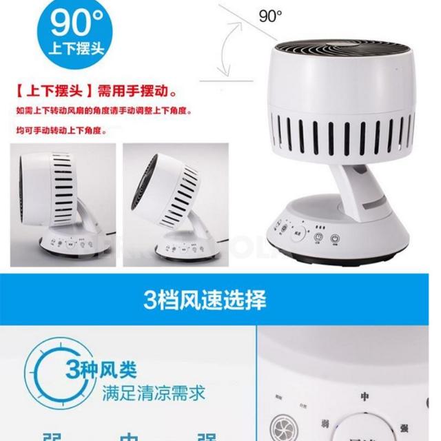PULLMAN Turbo Force Air Circulator, TV & Home Appliances, Air ...