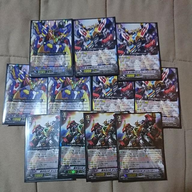 Vanguard Dai Robo Deck, Hobbies & Toys, Toys & Games on Carousell