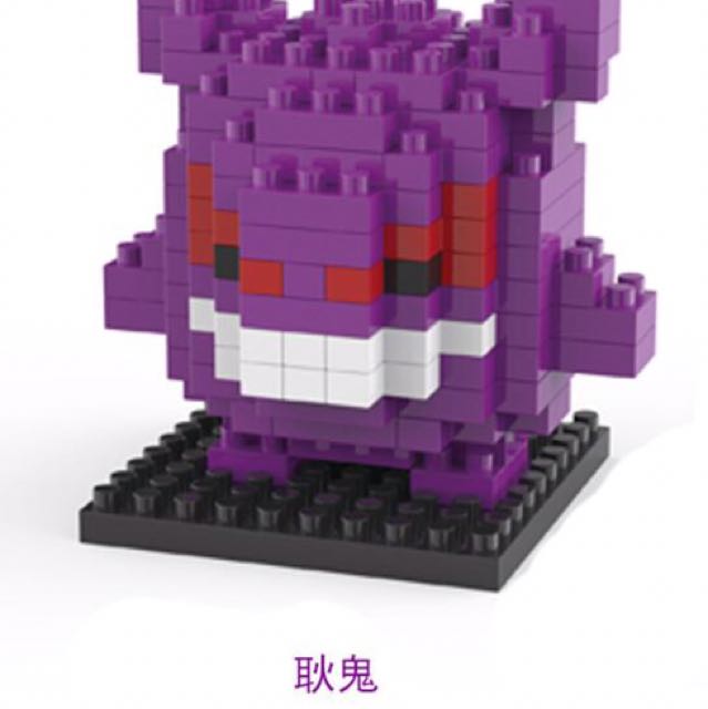 Pokemon Lego-block building, Hobbies & Toys, Toys & Games on Carousell