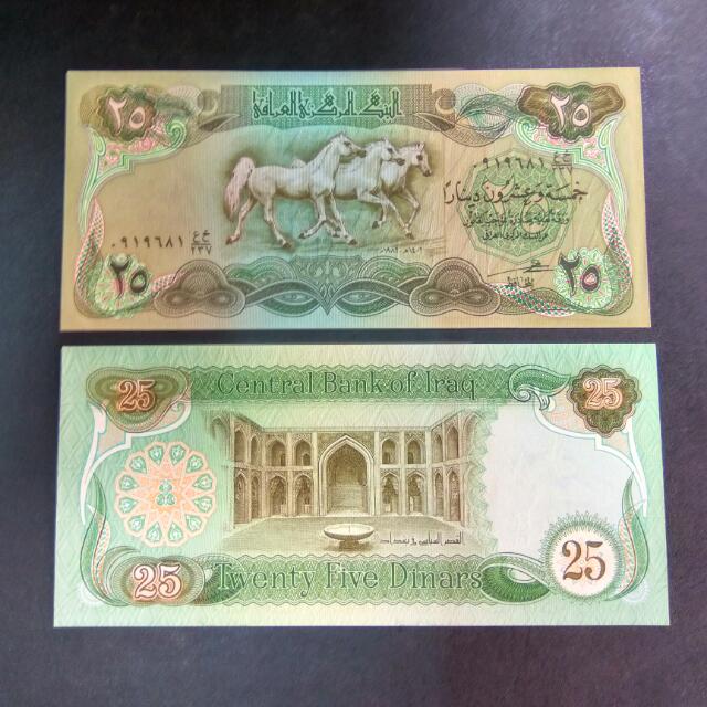 Iraq 25 Dinars, Hobbies & Toys, Memorabilia & Collectibles, Currency on ...