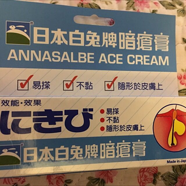 Japan Pimple Cream, Beauty & Personal Care, Bath & Body, Body Care on ...