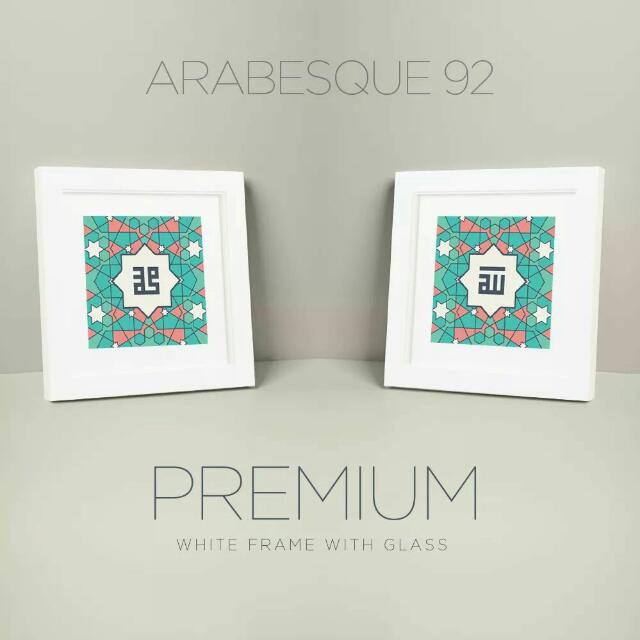 Kufi Art Premium White Wooden Frame with Glass Islamic Wall Decor ...