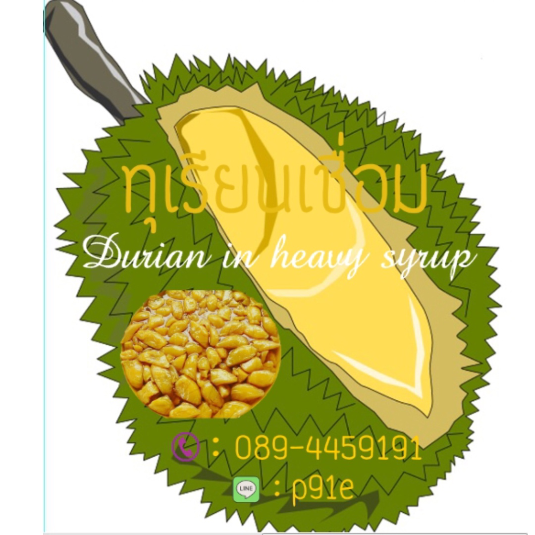 Monthong Durian In Heavy Syrup, Food & Drinks, Packaged & Instant Food ...