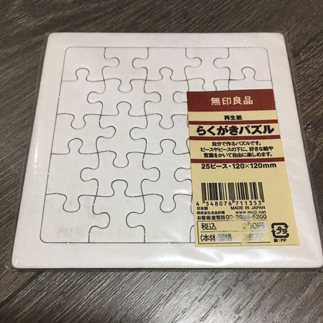 Muji DIY Jig-Saw Puzzle, Hobbies & Toys, Stationery & Craft, Craft ...