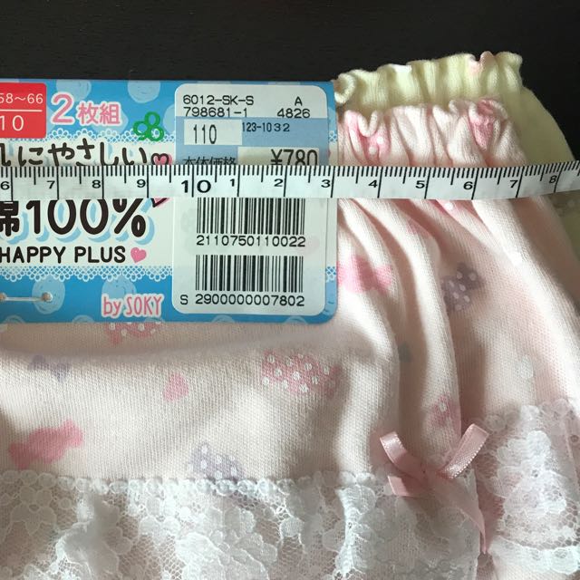 New Baby Girl Diaper Underwear (Japan) 110s, Babies & Kids, Bathing ...