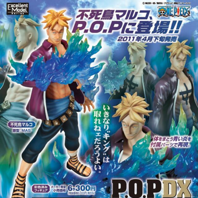 One Piece Megahouse Pop P.O.P Marco Dx, Hobbies & Toys, Toys & Games on ...