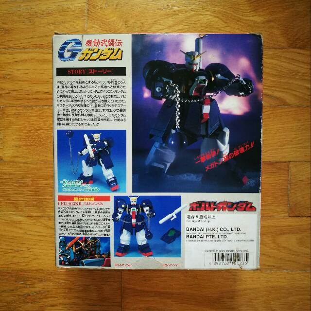 Gundam Neo Russia Toy Action Figure Bandai, Hobbies & Toys, Toys ...