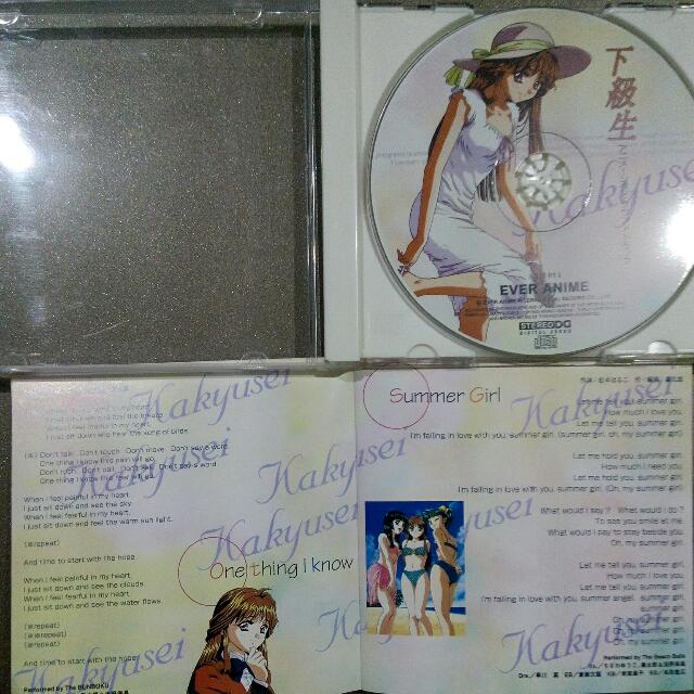 Kakyusei CD, Hobbies & Toys, Memorabilia & Collectibles, J-Pop on Carousell