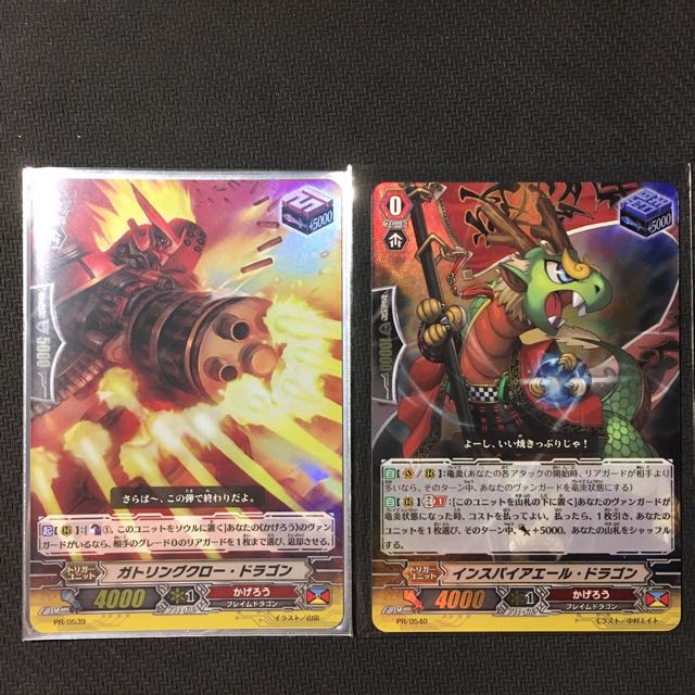 Selling Foil Kagero Stand And Draw Triggers, Hobbies & Toys, Toys ...