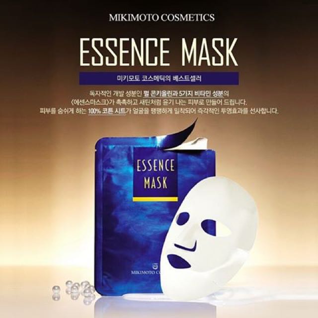 Mikimoto Pearl Essence Mask Pack, Health & Nutrition, Health Supplements, Health Food, Drinks ...