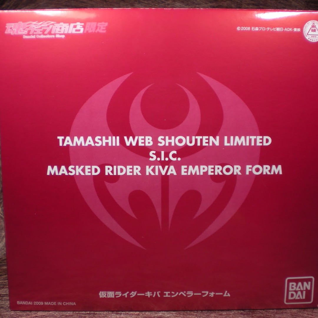 SIC Kiva Emperor Form Masked Rider Kamen Rider, Hobbies & Toys, Toys & Games on Carousell