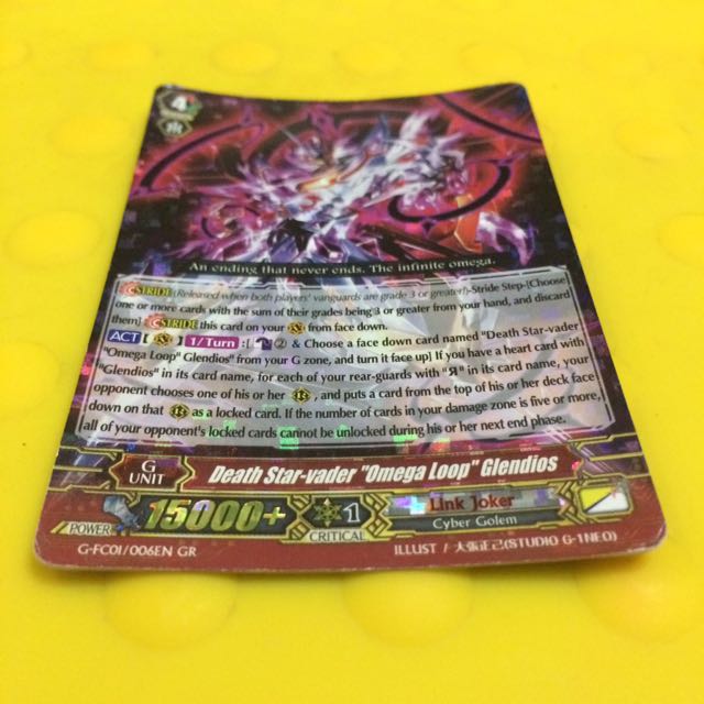 Vanguard: Death Star-vader "Omega Loop" Glendios (GR), Hobbies & Toys, Toys & Games on Carousell