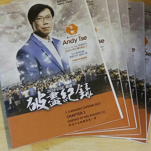 Andy Tse 生物 Biology 2017 Final Tip class 筆記 連常犯Concept 錯誤 實驗大全 Mock ...