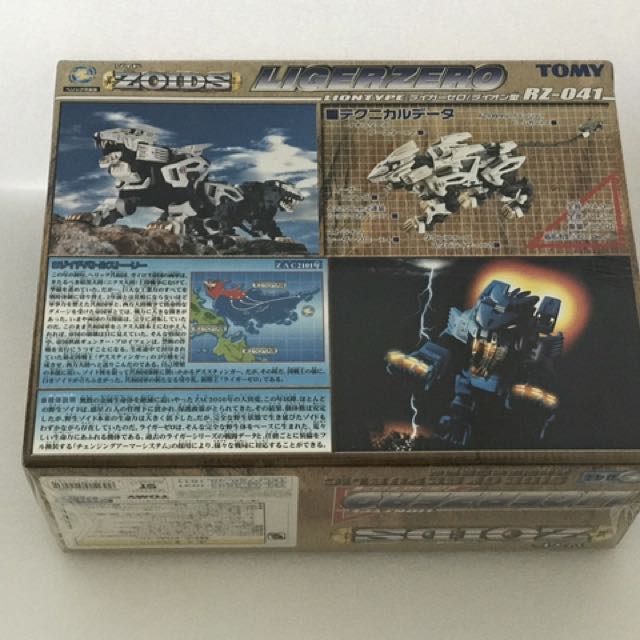 ZOIDS Liger Zero Lion, Hobbies & Toys, Toys & Games on Carousell