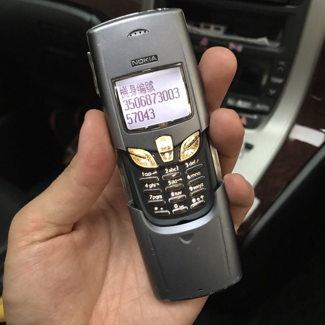 經典手機皇 Nokia 諾基亞 8855 香港行貨 8810 8850 8910, 手提電話, 手機, Android 安卓手機 ...