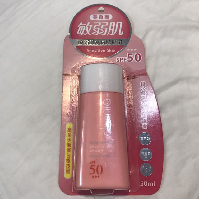 Divinia Sensitive Skin SPF 50+++ Watery UV Lotion Sunscreen, Beauty ...