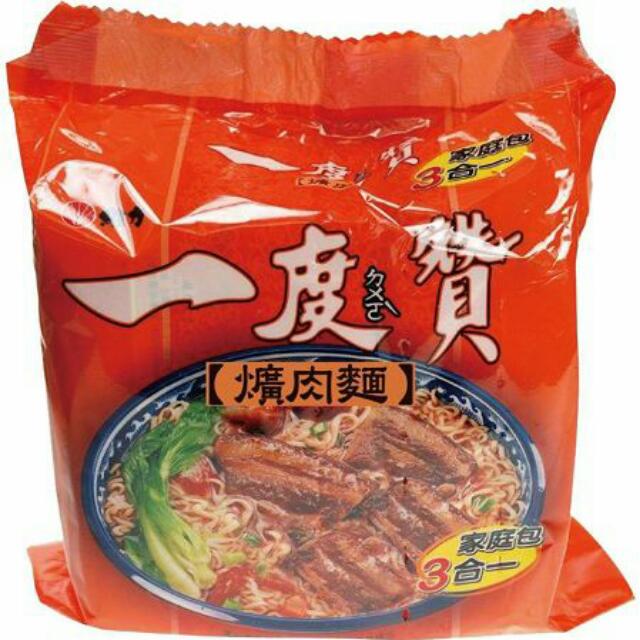 *人气!*台灣维力牌*一度赞泡面 *HOT!* Taiwan's Wei Li Brand *Yi Du Zan* Instant ...