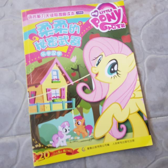 My Little Pony Chinese Story Book, Hobbies & Toys, Books & Magazines ...