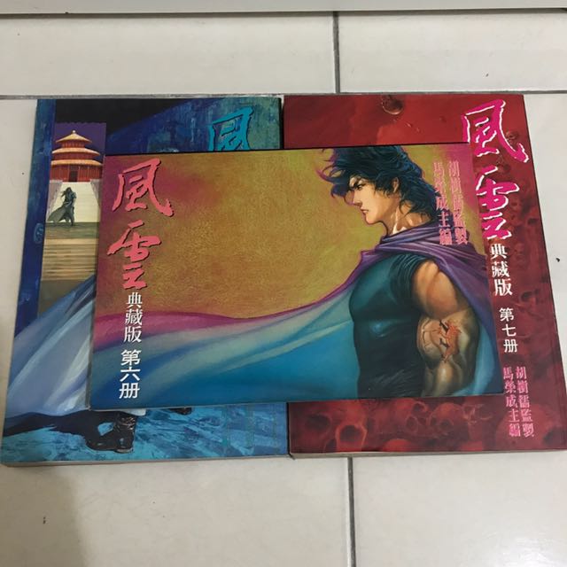 Chinese Comics, Hobbies & Toys, Books & Magazines, Comics & Manga on ...
