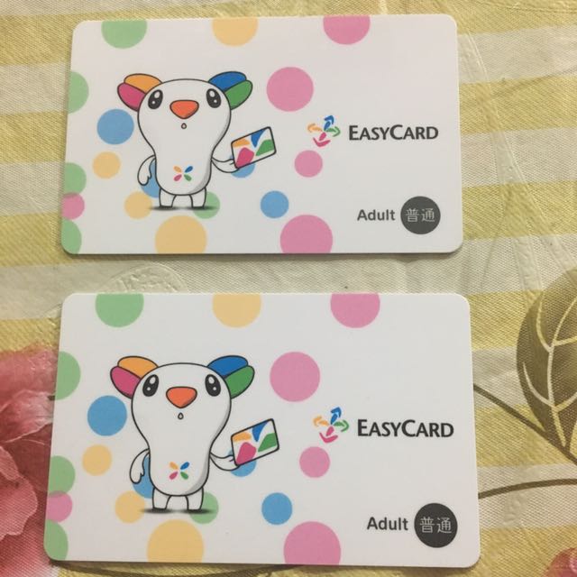 Taiwan Travel Card (Easycard), Tickets & Vouchers, Local Attractions ...