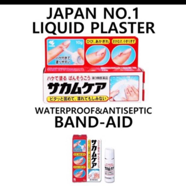 [IN STOCK] Kobayashi Japan No 1 Medi-shield Liquid Plaster, Beauty ...