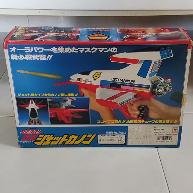 Maskman DX Weapon Jet Cannon JetCannon Original Bandai Year 1987 Hikari Sentai Power Rangers ...